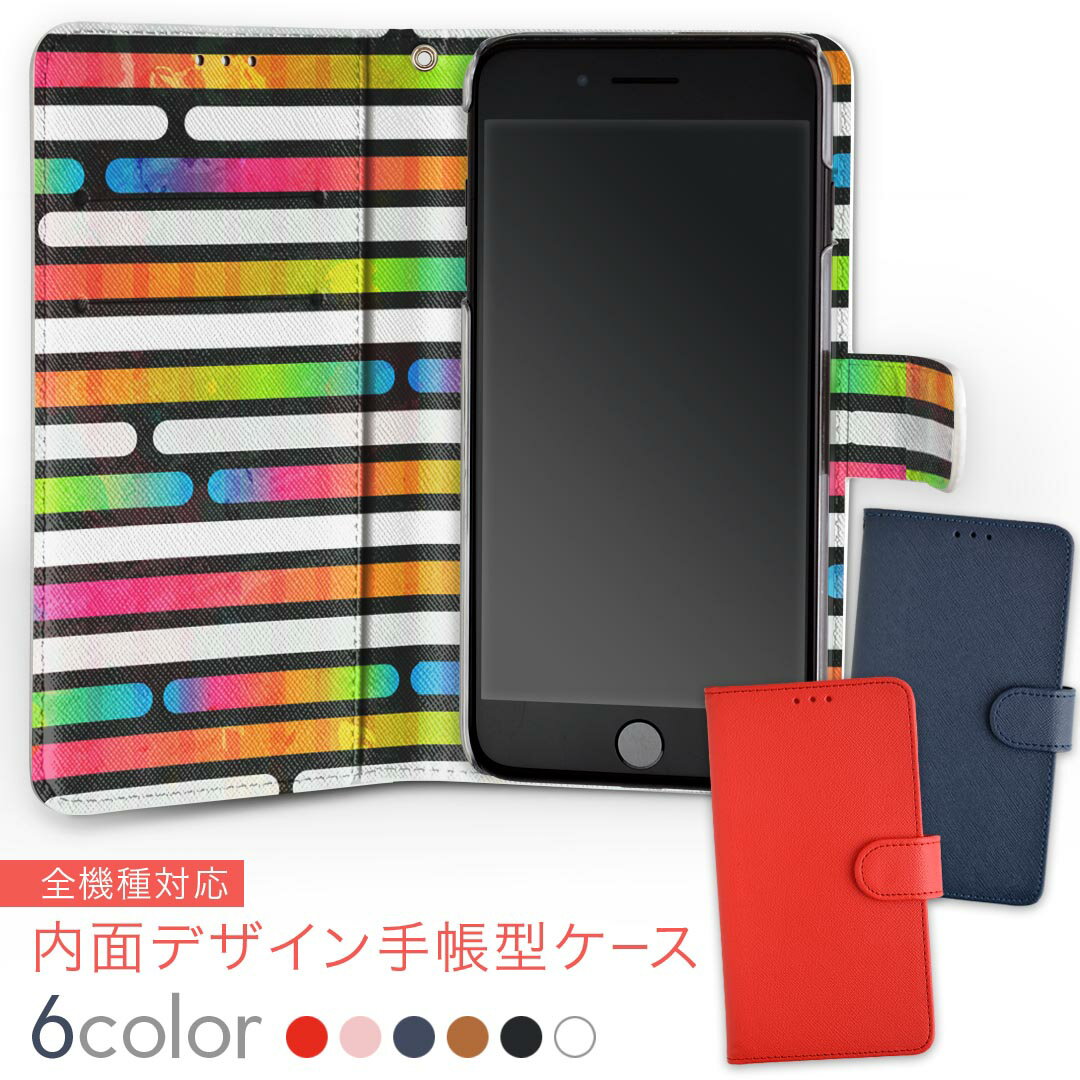 商品特徴・シームレスな内側デザイン、開いた時にデザインが楽しめます・素材には高品質の人工革を貼った、しっかり厚みのあるタイプ・内側にはスマホを装着するケースが付属・機種専用のカメラホール仕様でケースを装着したままの撮影が可能・ワンセグや動画...