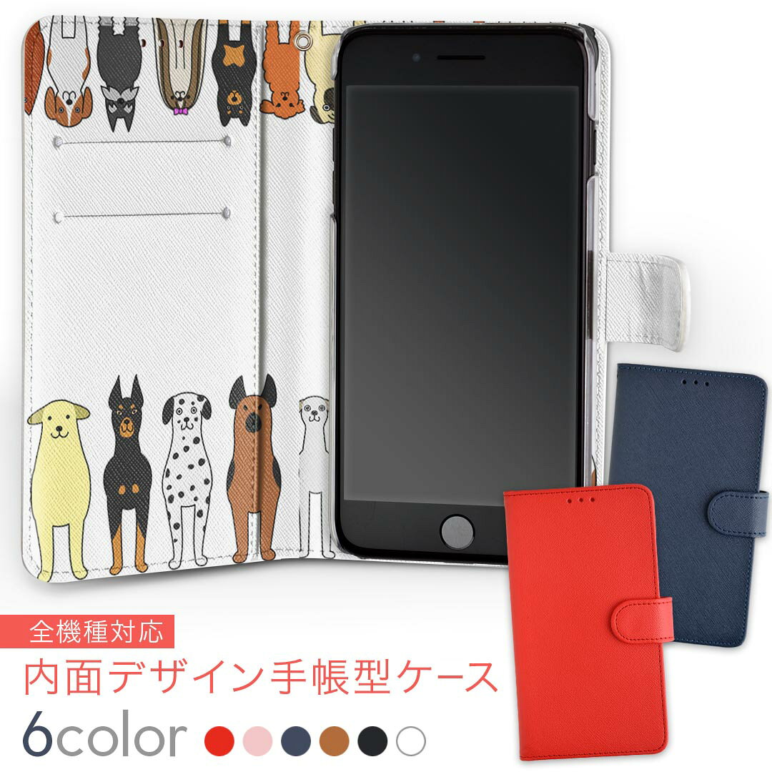 商品特徴・シームレスな内側デザイン、開いた時にデザインが楽しめます・素材には高品質の人工革を貼った、しっかり厚みのあるタイプ・内側にはスマホを装着するケースが付属・機種専用のカメラホール仕様でケースを装着したままの撮影が可能・ワンセグや動画...