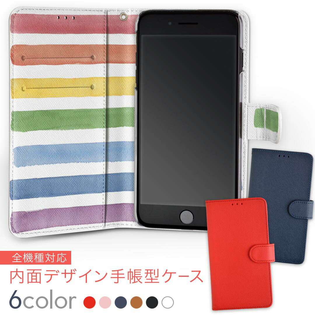 商品特徴・シームレスな内側デザイン、開いた時にデザインが楽しめます・素材には高品質の人工革を貼った、しっかり厚みのあるタイプ・内側にはスマホを装着するケースが付属・機種専用のカメラホール仕様でケースを装着したままの撮影が可能・ワンセグや動画...