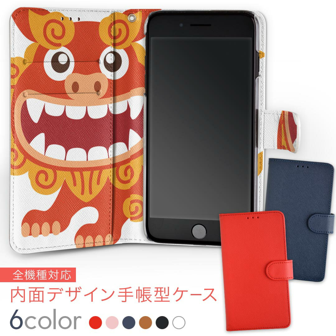 商品特徴・シームレスな内側デザイン、開いた時にデザインが楽しめます・素材には高品質の人工革を貼った、しっかり厚みのあるタイプ・内側にはスマホを装着するケースが付属・機種専用のカメラホール仕様でケースを装着したままの撮影が可能・ワンセグや動画...