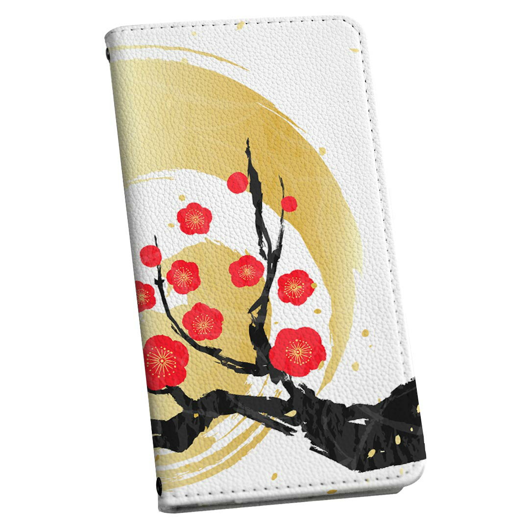 商品特徴・シームレスな全面デザイン（内側は落ち着いたオフホワイト）・外側は高品質の人工革を使用・内側にはスマホを装着するケースが付属・機種専用のカメラホール仕様でケースを装着したままの撮影が可能・ワンセグや動画の視聴に便利な横置きスタンド機...