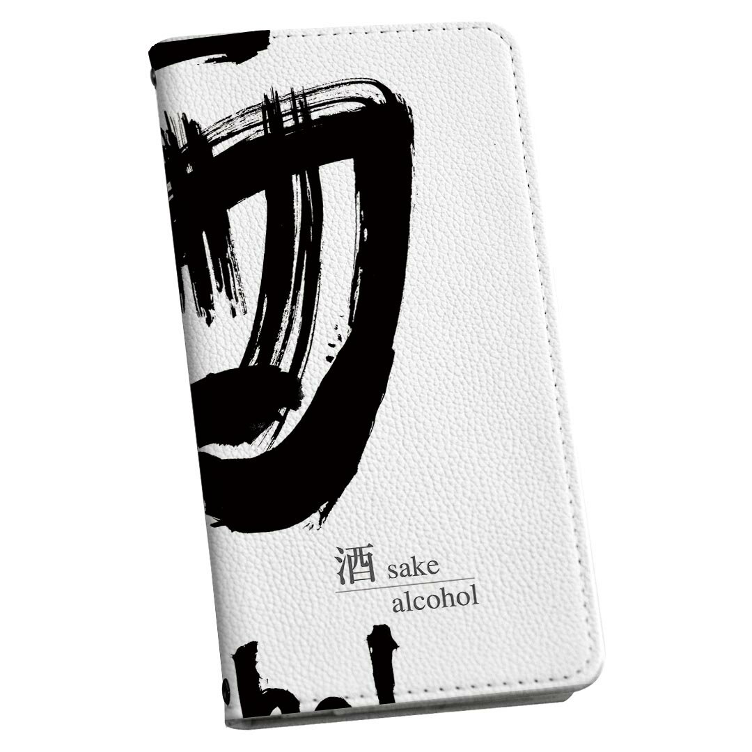 商品特徴・シームレスな全面デザイン（内側は落ち着いたオフホワイト）・外側は高品質の人工革を使用・内側にはスマホを装着するケースが付属・機種専用のカメラホール仕様でケースを装着したままの撮影が可能・ワンセグや動画の視聴に便利な横置きスタンド機...