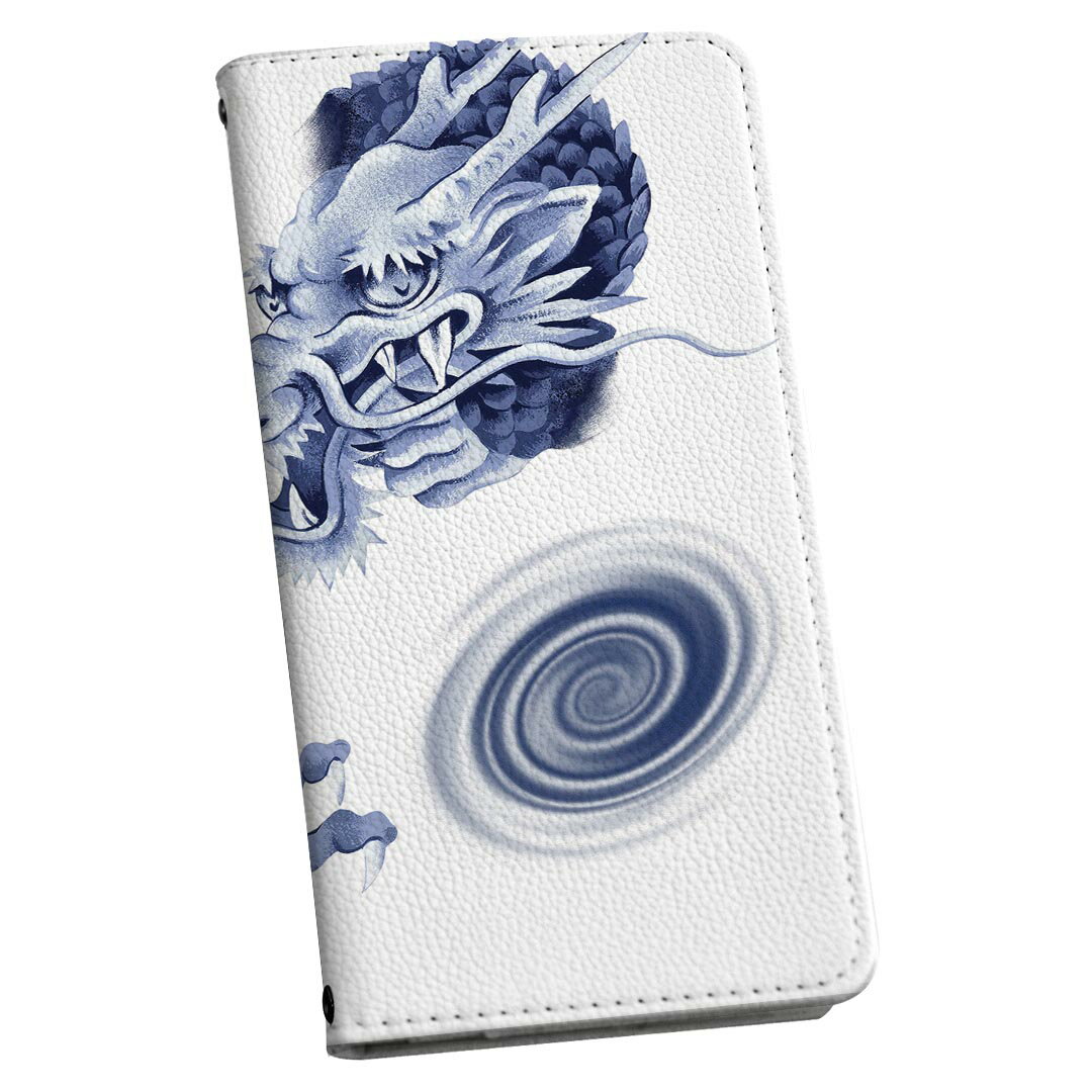 商品特徴・シームレスな全面デザイン（内側は落ち着いたオフホワイト）・外側は高品質の人工革を使用・内側にはスマホを装着するケースが付属・機種専用のカメラホール仕様でケースを装着したままの撮影が可能・ワンセグや動画の視聴に便利な横置きスタンド機...