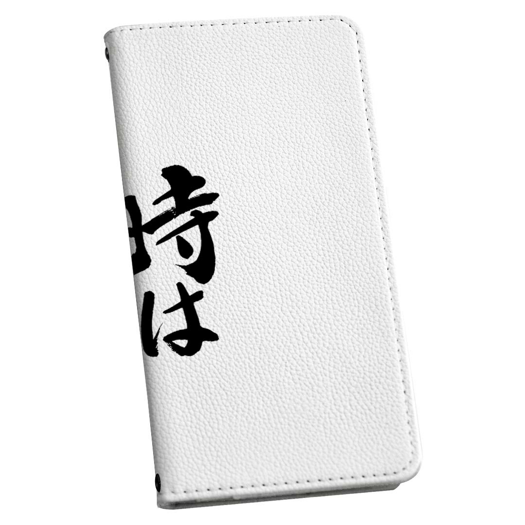 商品特徴・シームレスな全面デザイン（内側は落ち着いたオフホワイト）・外側は高品質の人工革を使用・内側にはスマホを装着するケースが付属・機種専用のカメラホール仕様でケースを装着したままの撮影が可能・ワンセグや動画の視聴に便利な横置きスタンド機...