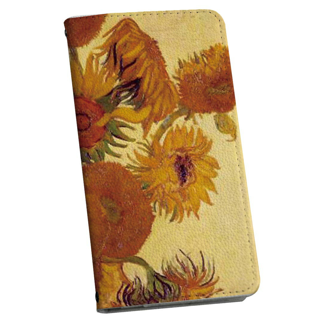 商品特徴・シームレスな全面デザイン（内側は落ち着いたオフホワイト）・外側は高品質の人工革を使用・内側にはスマホを装着するケースが付属・機種専用のカメラホール仕様でケースを装着したままの撮影が可能・ワンセグや動画の視聴に便利な横置きスタンド機...