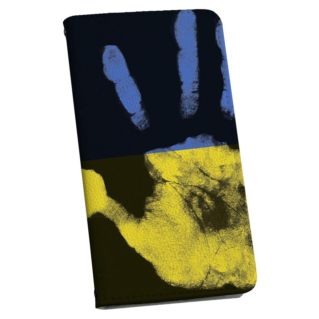 商品特徴・シームレスな全面デザイン（内側は落ち着いたオフホワイト）・外側は高品質の人工革を使用・内側にはスマホを装着するケースが付属・機種専用のカメラホール仕様でケースを装着したままの撮影が可能・ワンセグや動画の視聴に便利な横置きスタンド機...