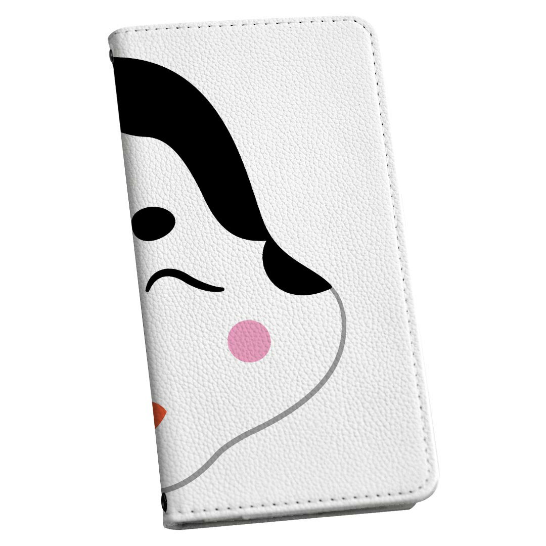 商品特徴・シームレスな全面デザイン（内側は落ち着いたオフホワイト）・外側は高品質の人工革を使用・内側にはスマホを装着するケースが付属・機種専用のカメラホール仕様でケースを装着したままの撮影が可能・ワンセグや動画の視聴に便利な横置きスタンド機...