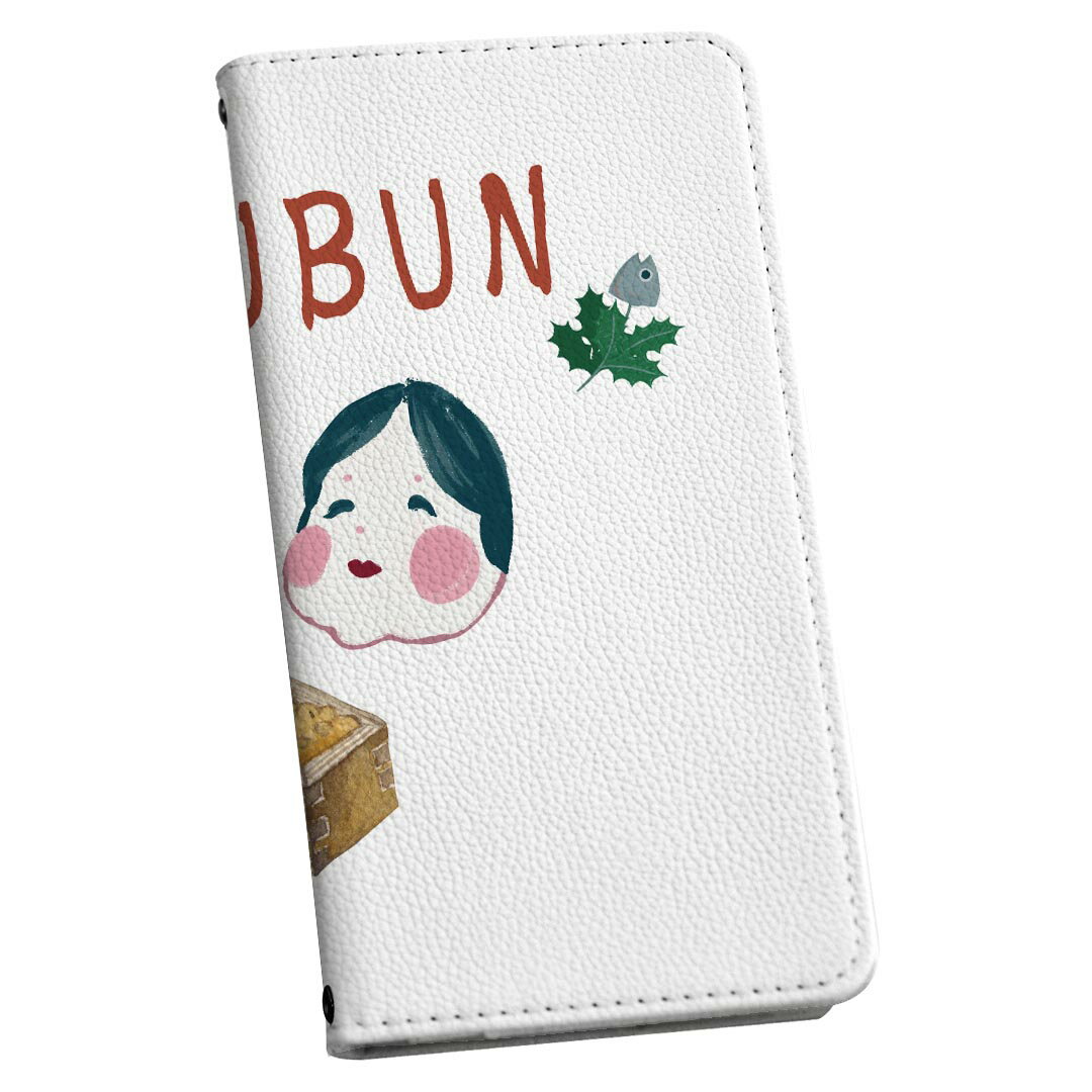 商品特徴・シームレスな全面デザイン（内側は落ち着いたオフホワイト）・外側は高品質の人工革を使用・内側にはスマホを装着するケースが付属・機種専用のカメラホール仕様でケースを装着したままの撮影が可能・ワンセグや動画の視聴に便利な横置きスタンド機...