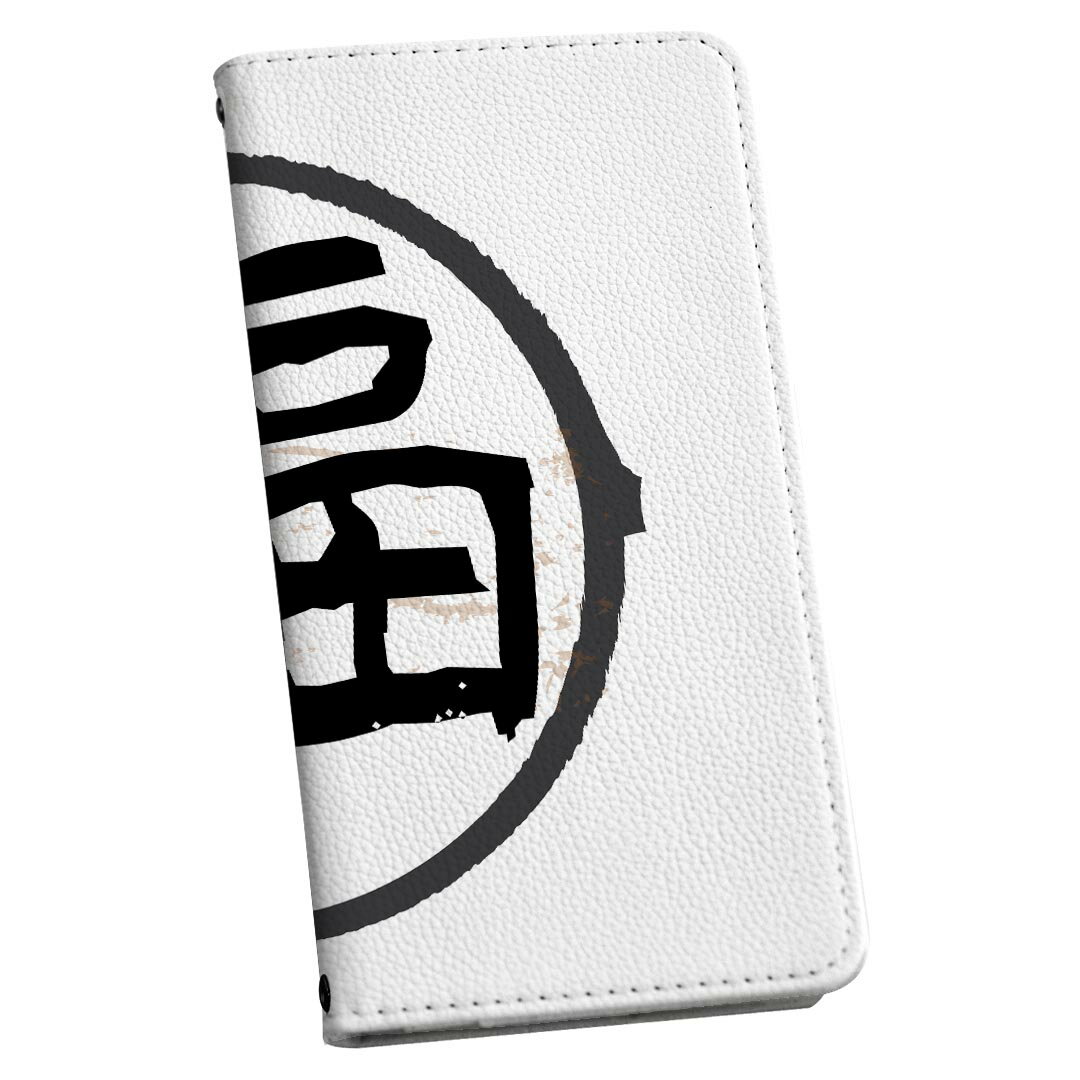 商品特徴・シームレスな全面デザイン（内側は落ち着いたオフホワイト）・外側は高品質の人工革を使用・内側にはスマホを装着するケースが付属・機種専用のカメラホール仕様でケースを装着したままの撮影が可能・ワンセグや動画の視聴に便利な横置きスタンド機...