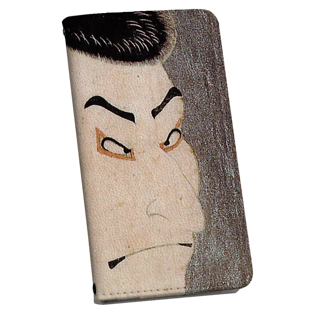 商品特徴・シームレスな全面デザイン（内側は落ち着いたオフホワイト）・外側は高品質の人工革を使用・内側にはスマホを装着するケースが付属・機種専用のカメラホール仕様でケースを装着したままの撮影が可能・ワンセグや動画の視聴に便利な横置きスタンド機...