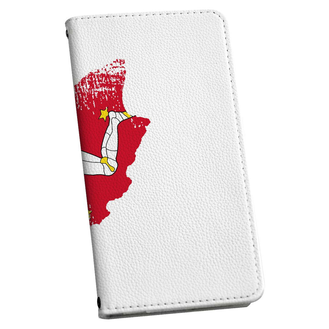 商品特徴・シームレスな全面デザイン（内側は落ち着いたオフホワイト）・外側は高品質の人工革を使用・内側にはスマホを装着するケースが付属・機種専用のカメラホール仕様でケースを装着したままの撮影が可能・ワンセグや動画の視聴に便利な横置きスタンド機...