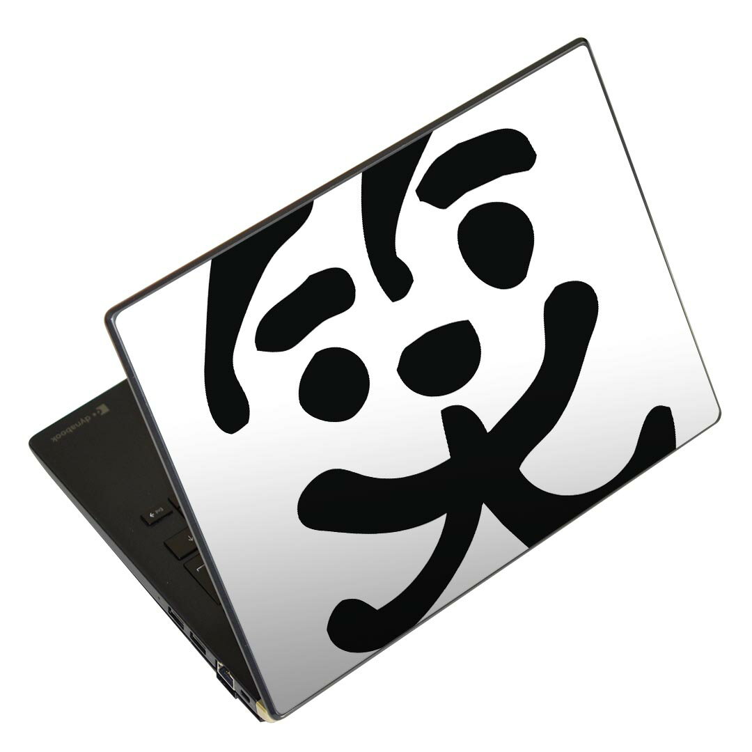 商品特徴・貼るだけでおしゃれに簡単着せ替え、13.3inch以下のノートパソコンデザインスキンシール！・高精細プリントで写真と遜色がない仕上がり！・ちょっとしたすり傷から端末を保護！・「裸で持つ派」の人にはもちろん、お手持ちのクリアケース付...