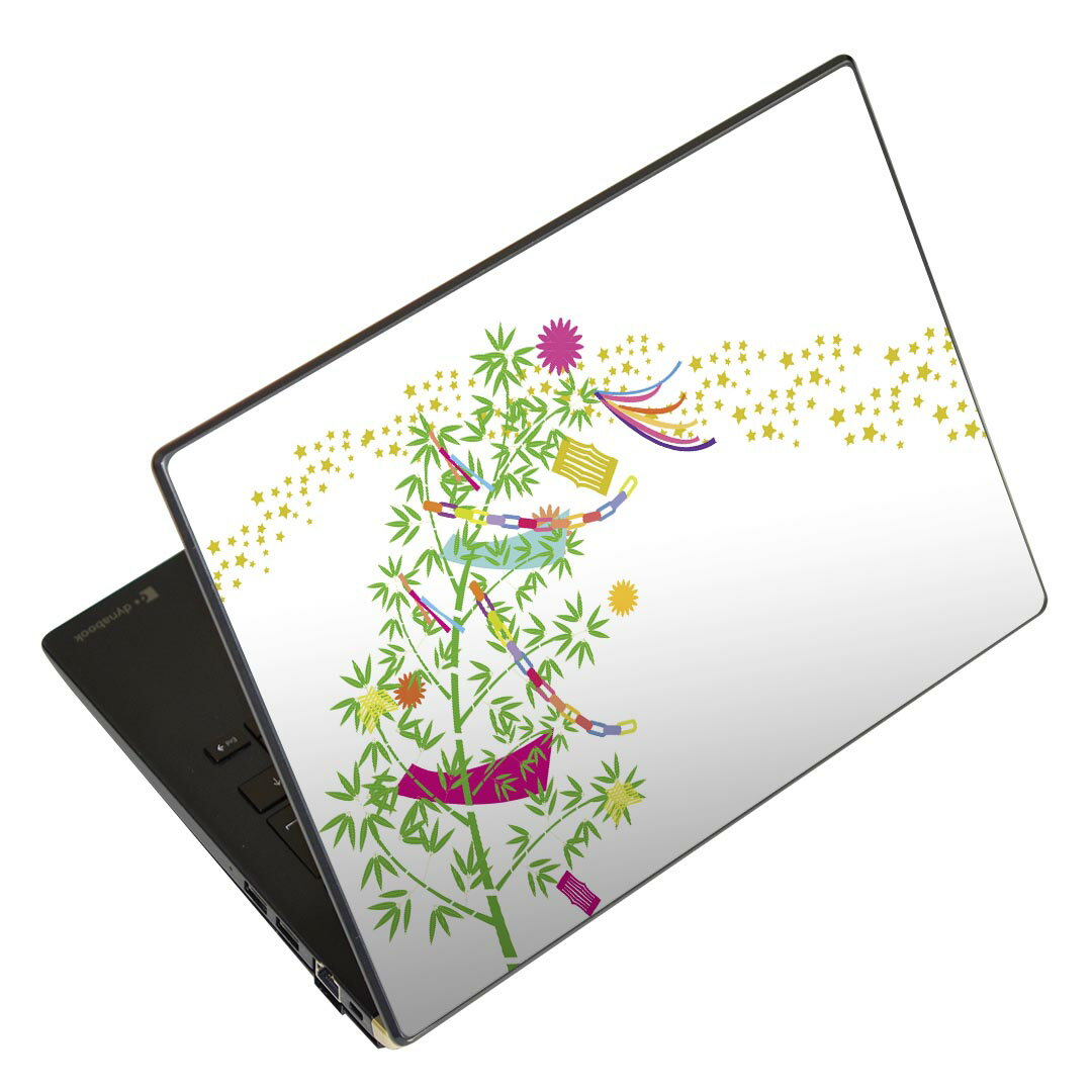 商品特徴・貼るだけでおしゃれに簡単着せ替え、13.3inch以下のノートパソコンデザインスキンシール！・高精細プリントで写真と遜色がない仕上がり！・ちょっとしたすり傷から端末を保護！・「裸で持つ派」の人にはもちろん、お手持ちのクリアケース付...