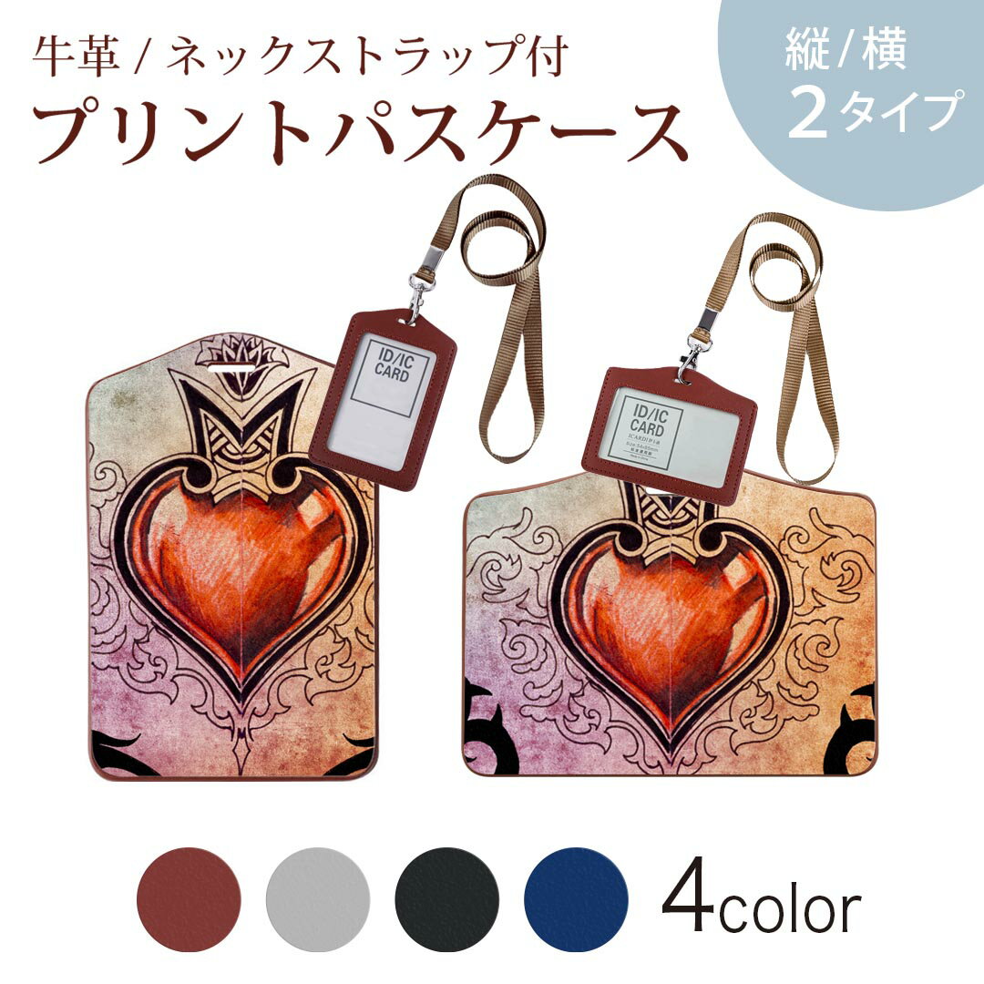 商品特徴・ネックストラップ付パスケース！・上品な艶のある落ち着いた色合いを持った天然牛革を使用したベーシックなデザインのパスケース・ビジネスからプライベートまで幅広くご使用いただけるカジュアルな定期入れ。・余計な装飾がないので、かさばらず普...