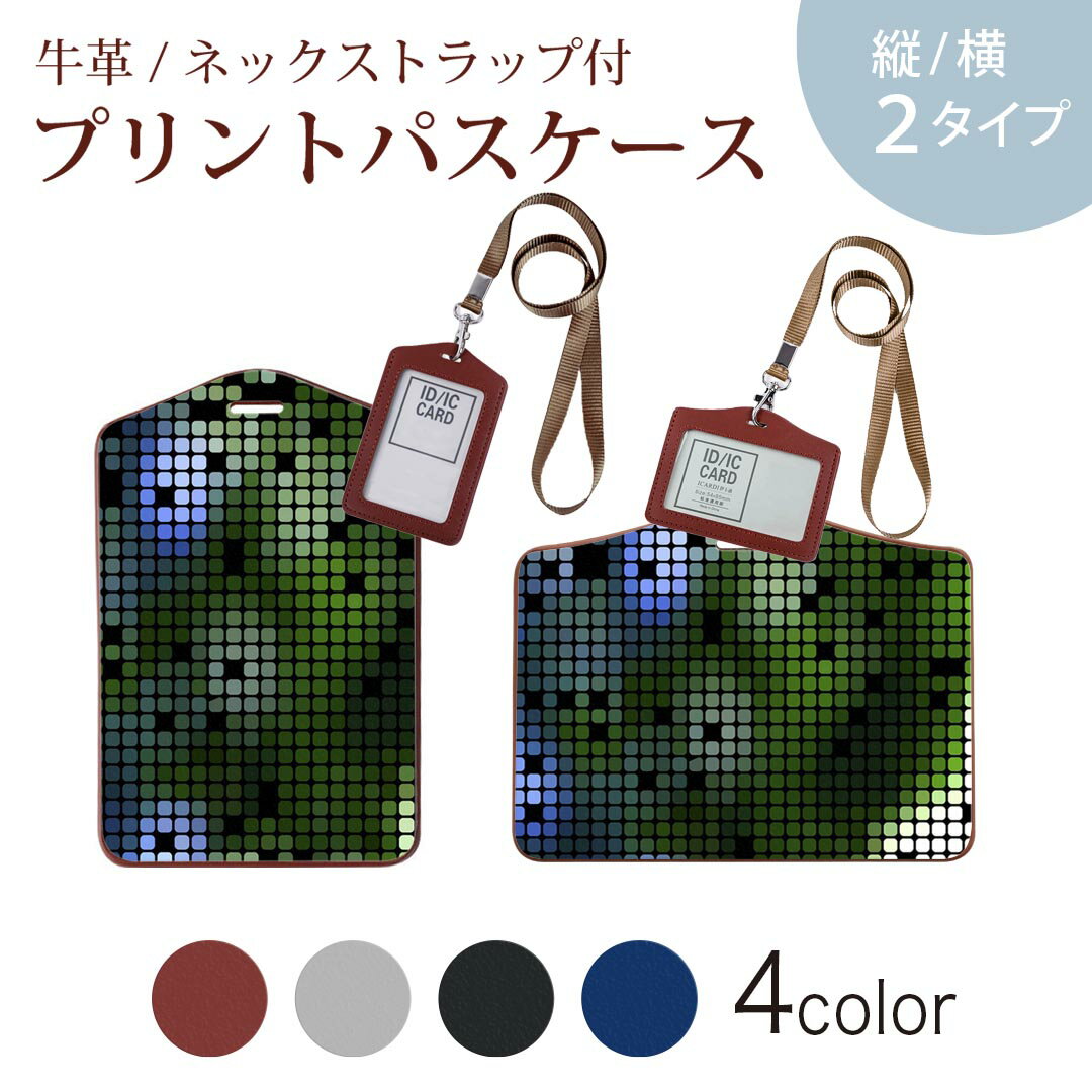 商品特徴・ネックストラップ付パスケース！・上品な艶のある落ち着いた色合いを持った天然牛革を使用したベーシックなデザインのパスケース・ビジネスからプライベートまで幅広くご使用いただけるカジュアルな定期入れ。・余計な装飾がないので、かさばらず普...