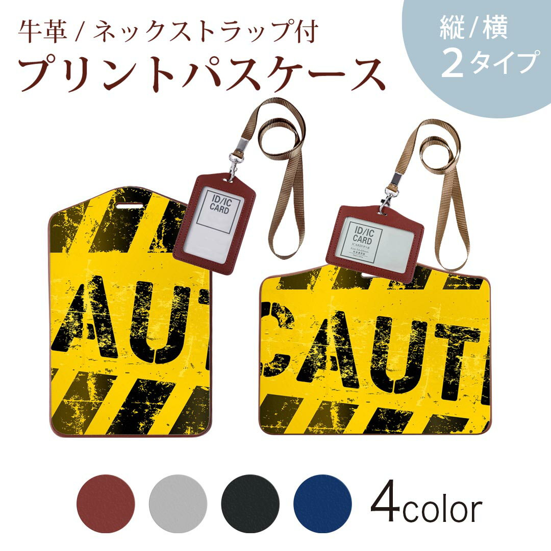 商品特徴・ネックストラップ付パスケース！・上品な艶のある落ち着いた色合いを持った天然牛革を使用したベーシックなデザインのパスケース・ビジネスからプライベートまで幅広くご使用いただけるカジュアルな定期入れ。・余計な装飾がないので、かさばらず普...