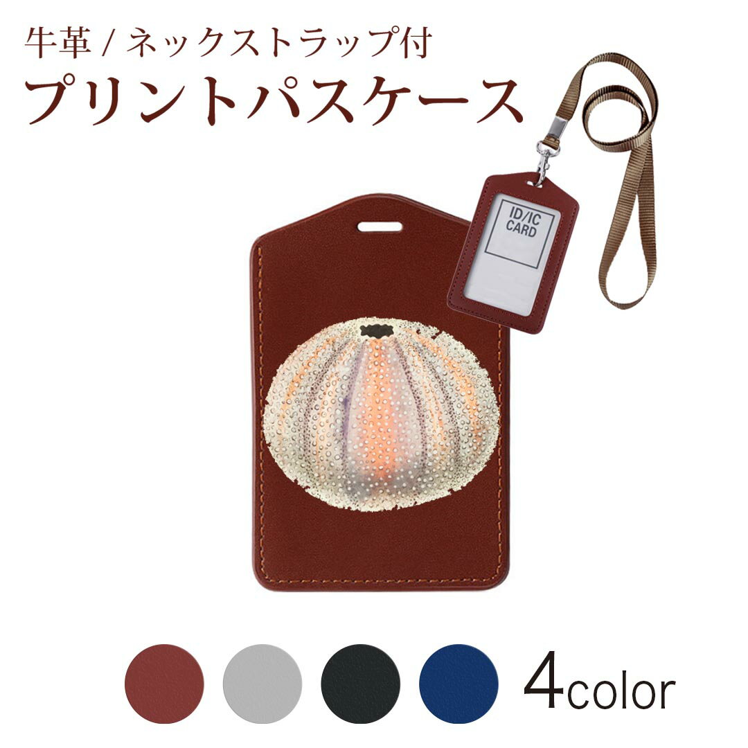 商品特徴・ネックストラップ付パスケース！・上品な艶のある落ち着いた色合いを持った天然牛革を使用したベーシックなデザインのパスケース・ビジネスからプライベートまで幅広くご使用いただけるカジュアルな定期入れ。・余計な装飾がないので、かさばらず普...