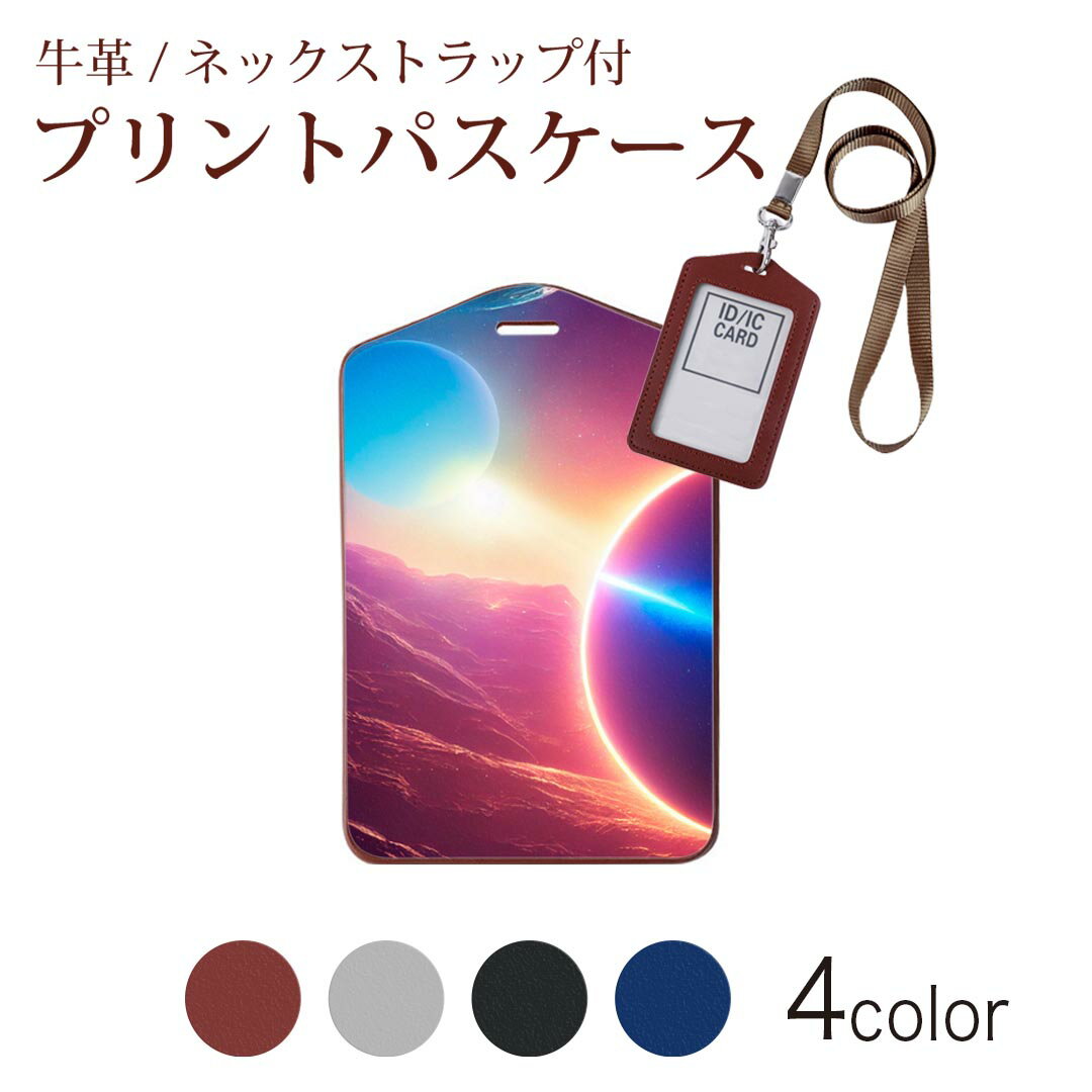 商品特徴・ネックストラップ付パスケース！・上品な艶のある落ち着いた色合いを持った天然牛革を使用したベーシックなデザインのパスケース・ビジネスからプライベートまで幅広くご使用いただけるカジュアルな定期入れ。・余計な装飾がないので、かさばらず普...