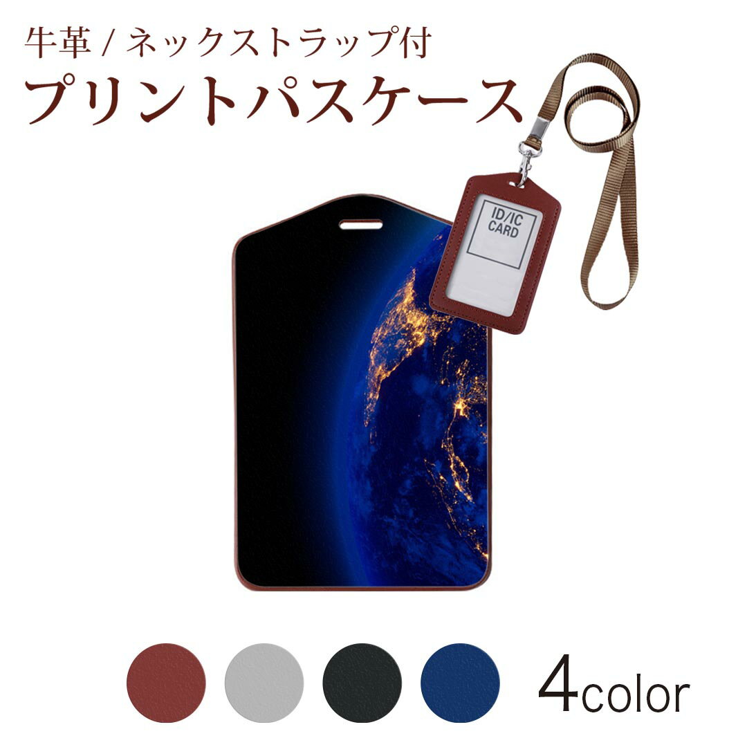 商品特徴・ネックストラップ付パスケース！・上品な艶のある落ち着いた色合いを持った天然牛革を使用したベーシックなデザインのパスケース・ビジネスからプライベートまで幅広くご使用いただけるカジュアルな定期入れ。・余計な装飾がないので、かさばらず普...