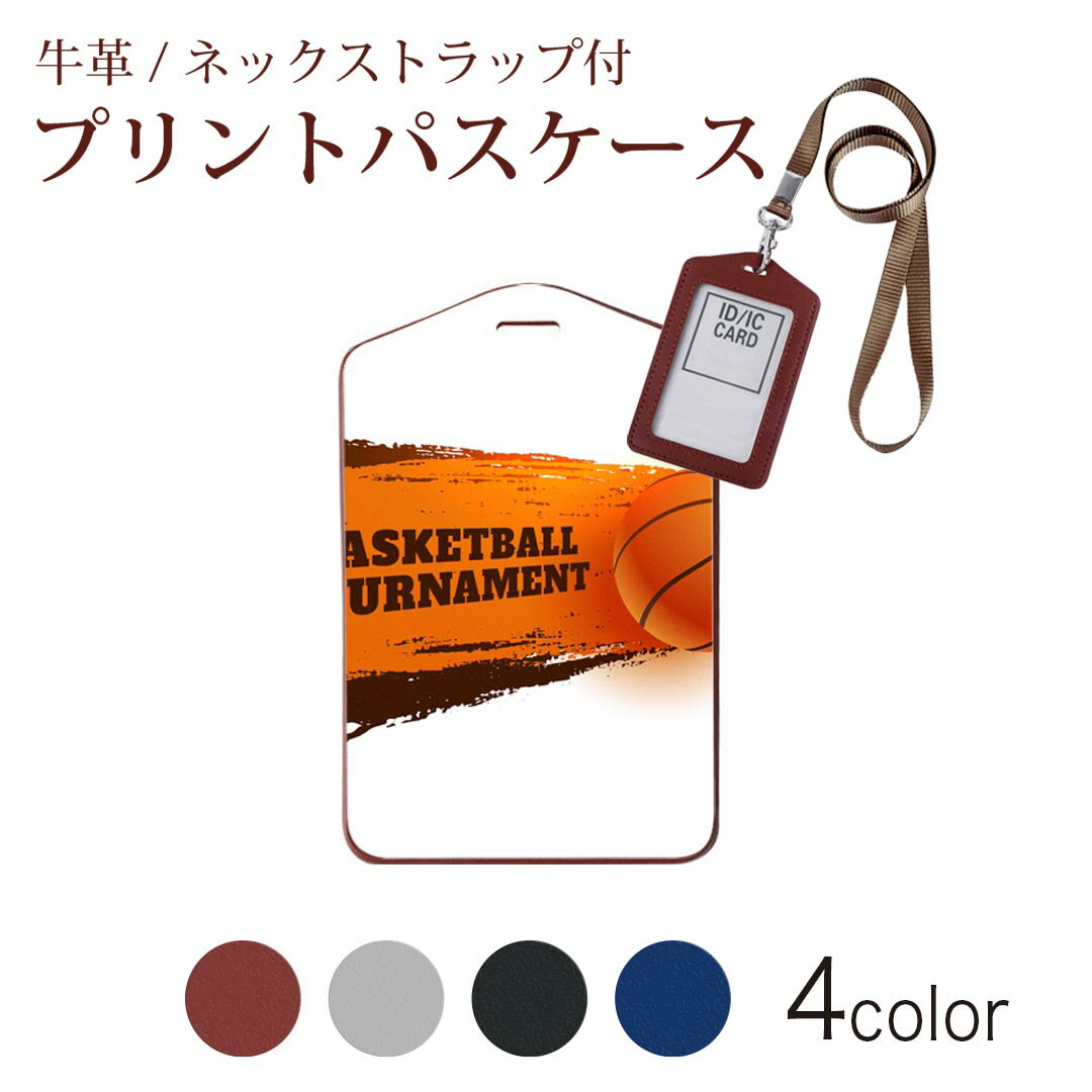 商品特徴・ネックストラップ付パスケース！・上品な艶のある落ち着いた色合いを持った天然牛革を使用したベーシックなデザインのパスケース・ビジネスからプライベートまで幅広くご使用いただけるカジュアルな定期入れ。・余計な装飾がないので、かさばらず普...