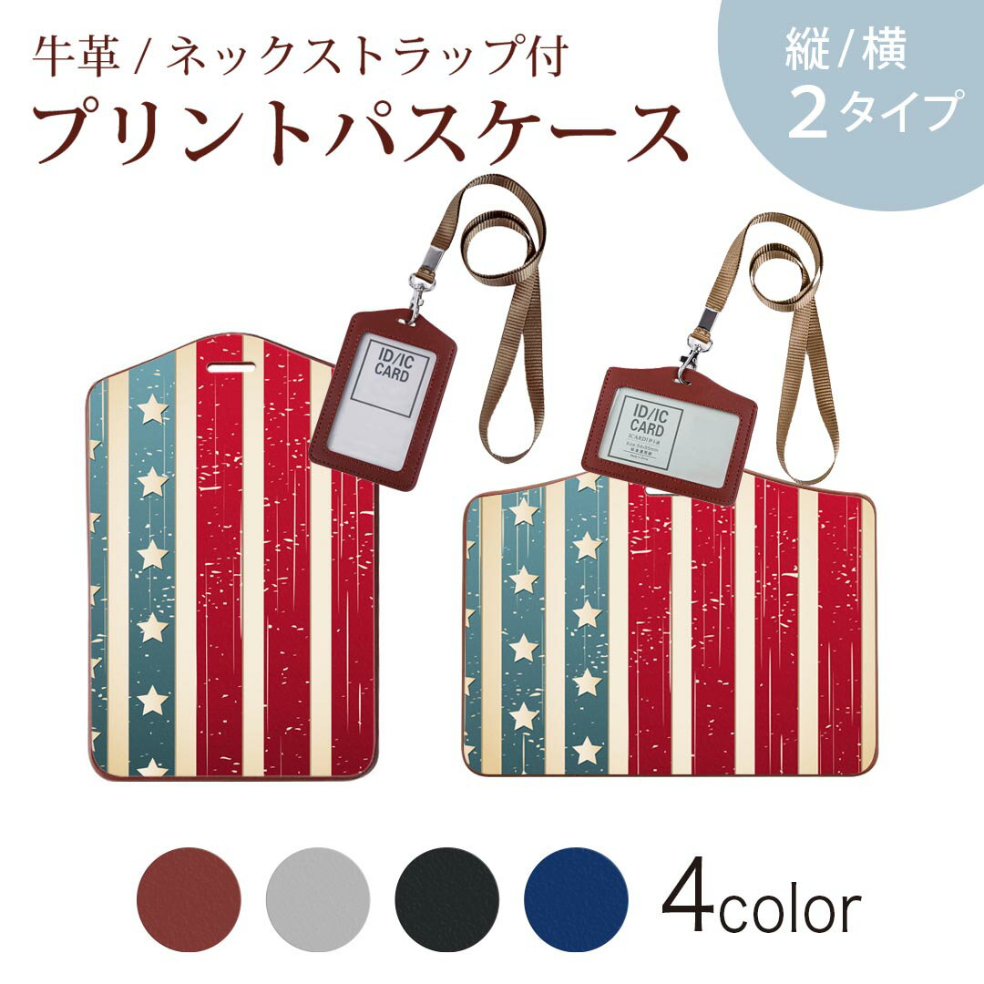 商品特徴・ネックストラップ付パスケース！・上品な艶のある落ち着いた色合いを持った天然牛革を使用したベーシックなデザインのパスケース・ビジネスからプライベートまで幅広くご使用いただけるカジュアルな定期入れ。・余計な装飾がないので、かさばらず普...