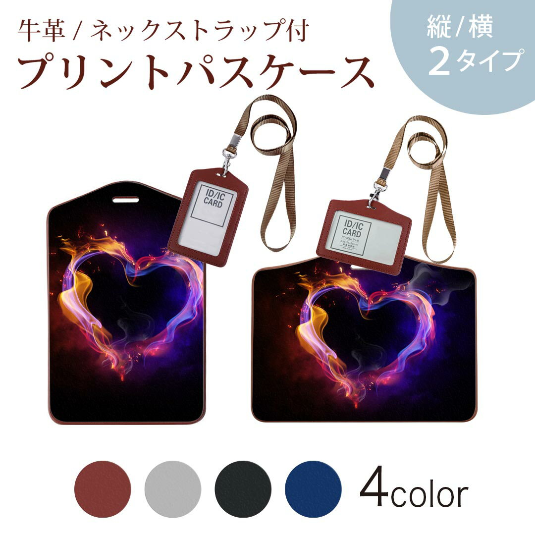 商品特徴・ネックストラップ付パスケース！・上品な艶のある落ち着いた色合いを持った天然牛革を使用したベーシックなデザインのパスケース・ビジネスからプライベートまで幅広くご使用いただけるカジュアルな定期入れ。・余計な装飾がないので、かさばらず普...