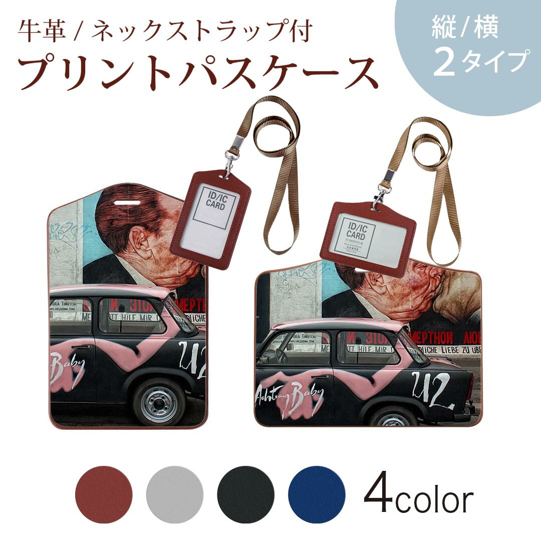 商品特徴・ネックストラップ付パスケース！・上品な艶のある落ち着いた色合いを持った天然牛革を使用したベーシックなデザインのパスケース・ビジネスからプライベートまで幅広くご使用いただけるカジュアルな定期入れ。・余計な装飾がないので、かさばらず普...