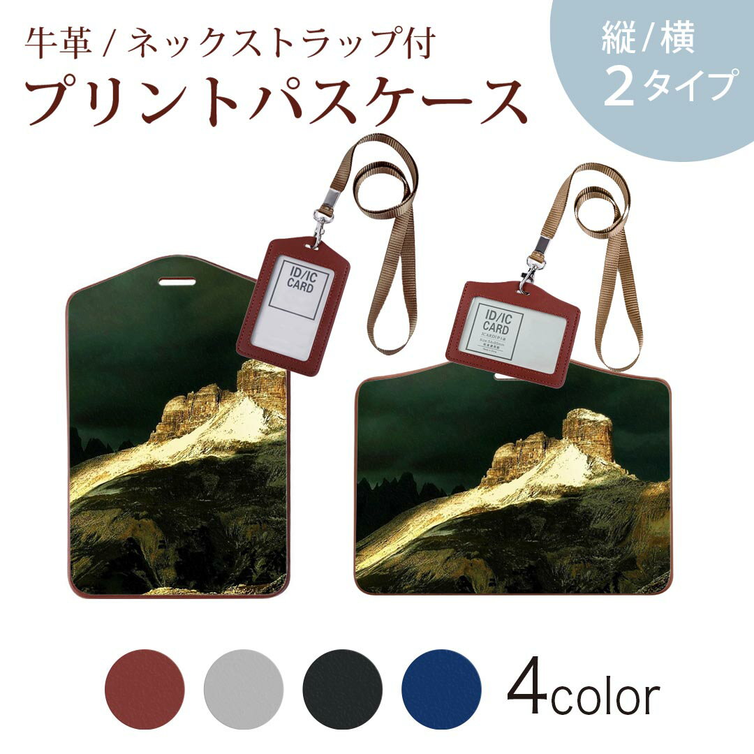 商品特徴・ネックストラップ付パスケース！・上品な艶のある落ち着いた色合いを持った天然牛革を使用したベーシックなデザインのパスケース・ビジネスからプライベートまで幅広くご使用いただけるカジュアルな定期入れ。・余計な装飾がないので、かさばらず普...