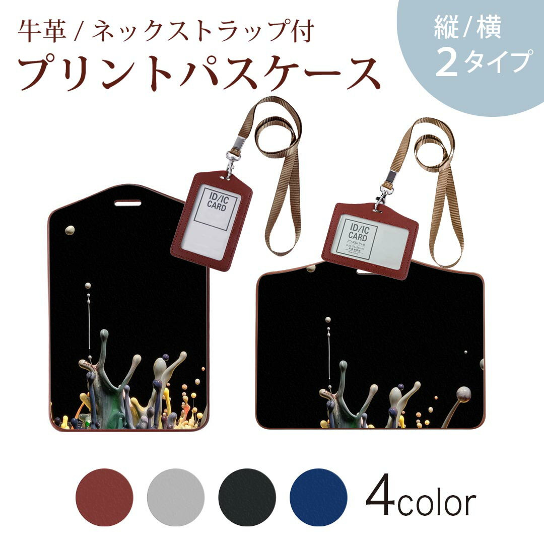 商品特徴・ネックストラップ付パスケース！・上品な艶のある落ち着いた色合いを持った天然牛革を使用したベーシックなデザインのパスケース・ビジネスからプライベートまで幅広くご使用いただけるカジュアルな定期入れ。・余計な装飾がないので、かさばらず普...