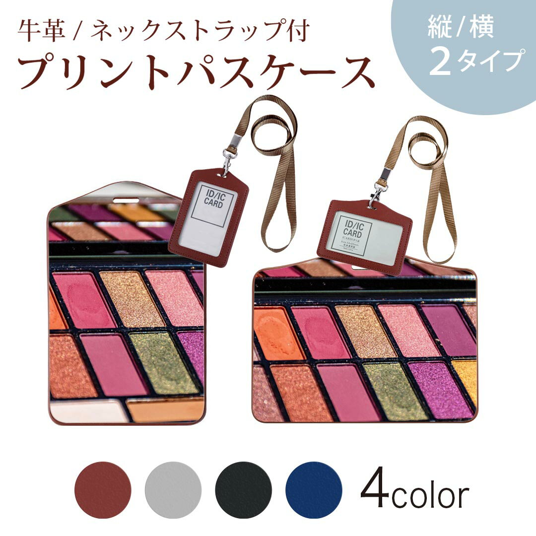 商品特徴・ネックストラップ付パスケース！・上品な艶のある落ち着いた色合いを持った天然牛革を使用したベーシックなデザインのパスケース・ビジネスからプライベートまで幅広くご使用いただけるカジュアルな定期入れ。・余計な装飾がないので、かさばらず普...