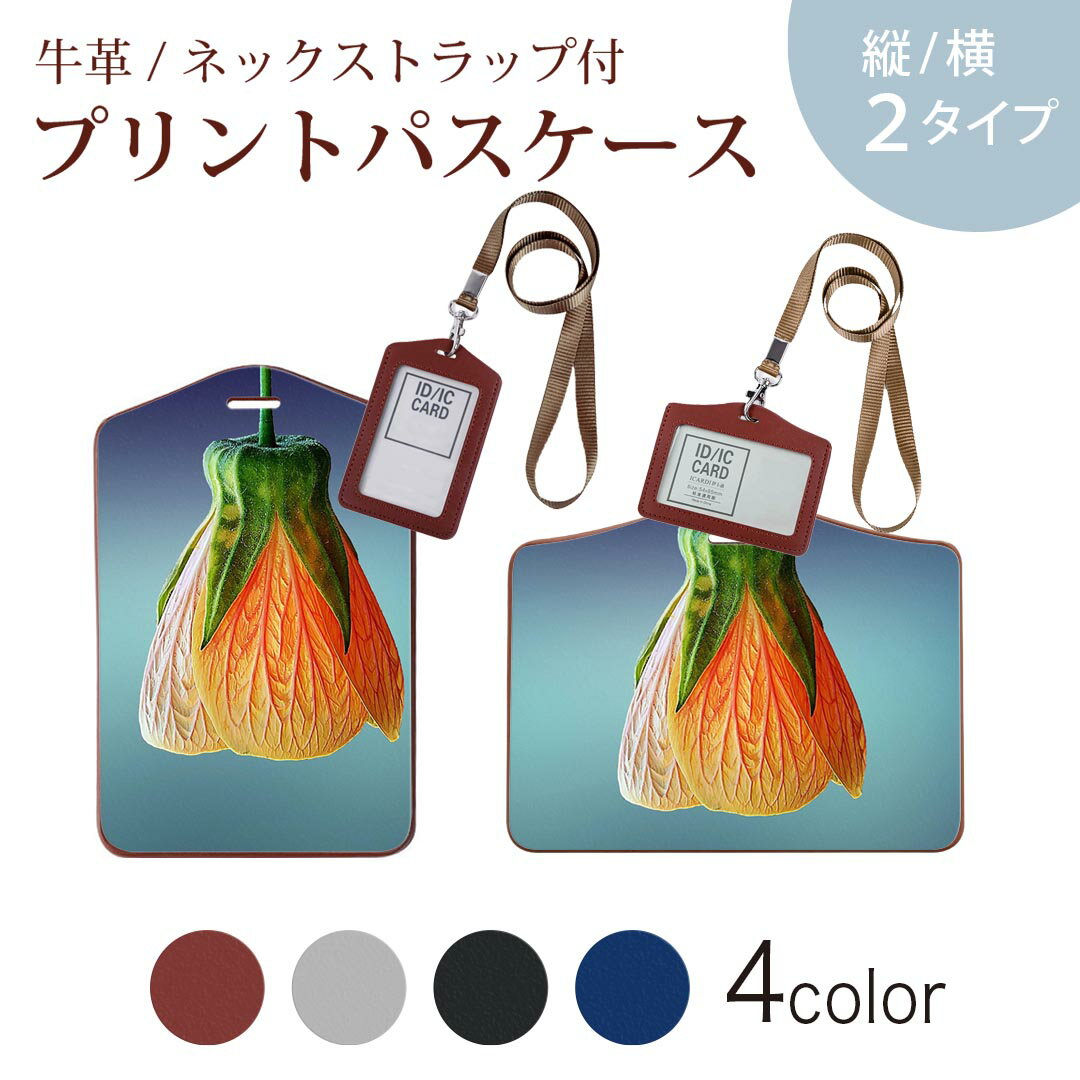 商品特徴・ネックストラップ付パスケース！・上品な艶のある落ち着いた色合いを持った天然牛革を使用したベーシックなデザインのパスケース・ビジネスからプライベートまで幅広くご使用いただけるカジュアルな定期入れ。・余計な装飾がないので、かさばらず普...