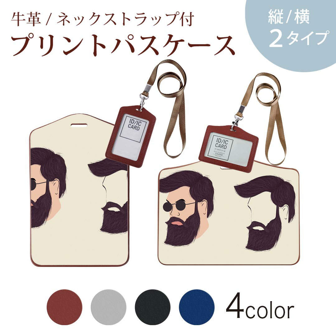 商品特徴・ネックストラップ付パスケース！・上品な艶のある落ち着いた色合いを持った天然牛革を使用したベーシックなデザインのパスケース・ビジネスからプライベートまで幅広くご使用いただけるカジュアルな定期入れ。・余計な装飾がないので、かさばらず普...