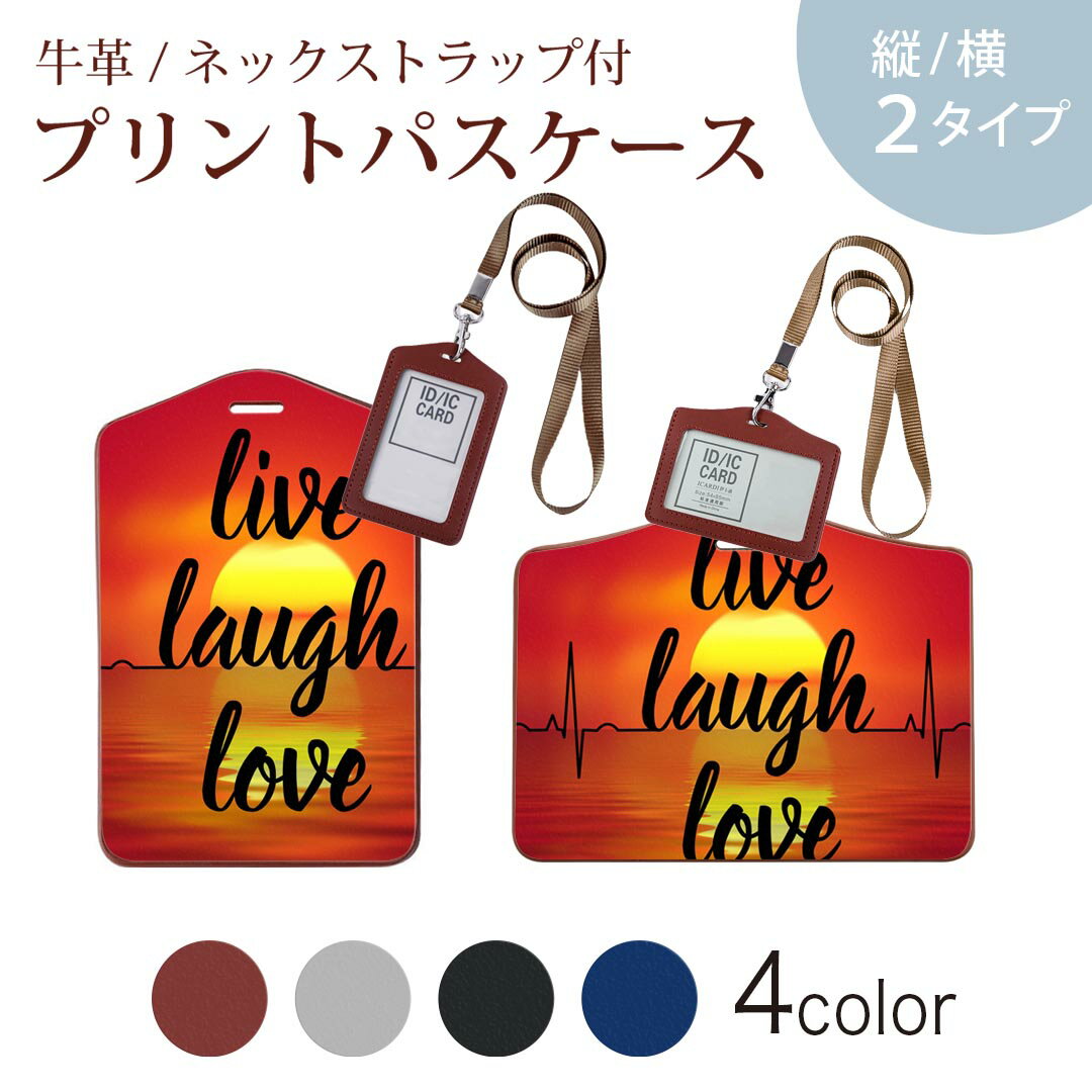 商品特徴・ネックストラップ付パスケース！・上品な艶のある落ち着いた色合いを持った天然牛革を使用したベーシックなデザインのパスケース・ビジネスからプライベートまで幅広くご使用いただけるカジュアルな定期入れ。・余計な装飾がないので、かさばらず普...