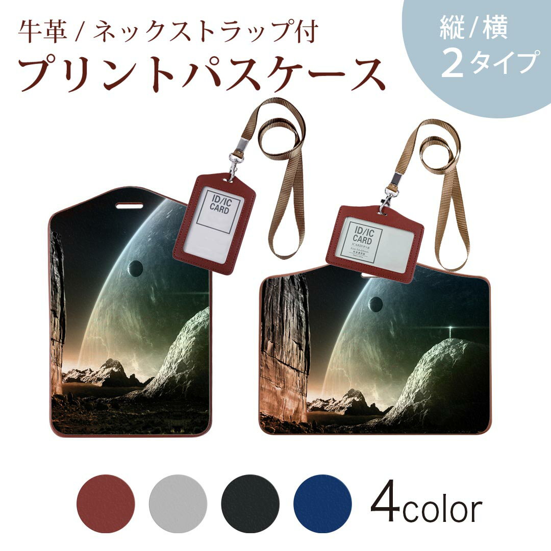 商品特徴・ネックストラップ付パスケース！・上品な艶のある落ち着いた色合いを持った天然牛革を使用したベーシックなデザインのパスケース・ビジネスからプライベートまで幅広くご使用いただけるカジュアルな定期入れ。・余計な装飾がないので、かさばらず普...