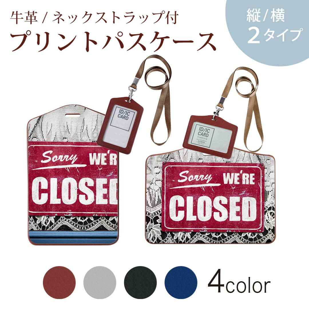 商品特徴・ネックストラップ付パスケース！・上品な艶のある落ち着いた色合いを持った天然牛革を使用したベーシックなデザインのパスケース・ビジネスからプライベートまで幅広くご使用いただけるカジュアルな定期入れ。・余計な装飾がないので、かさばらず普...