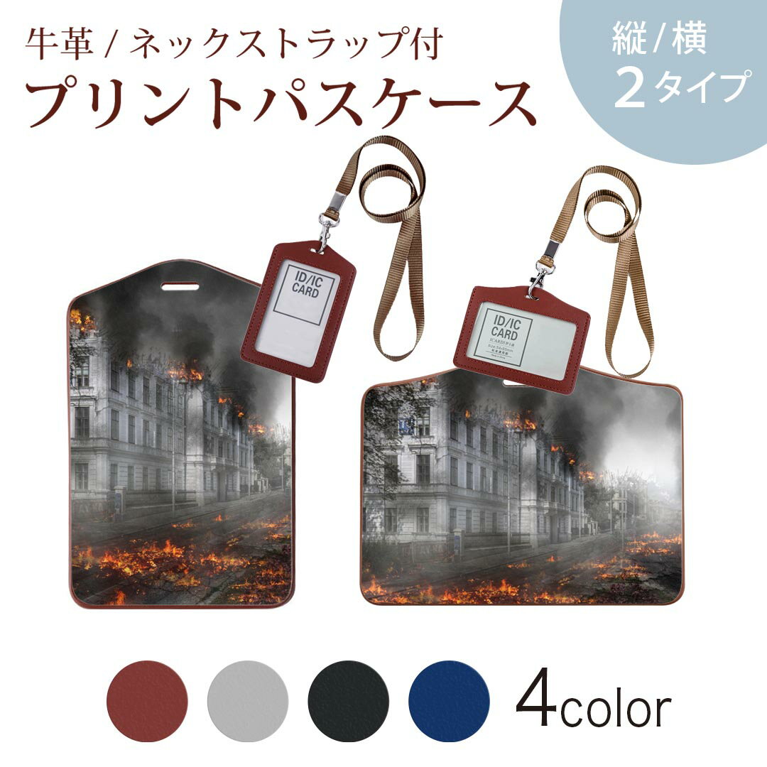 商品特徴・ネックストラップ付パスケース！・上品な艶のある落ち着いた色合いを持った天然牛革を使用したベーシックなデザインのパスケース・ビジネスからプライベートまで幅広くご使用いただけるカジュアルな定期入れ。・余計な装飾がないので、かさばらず普...