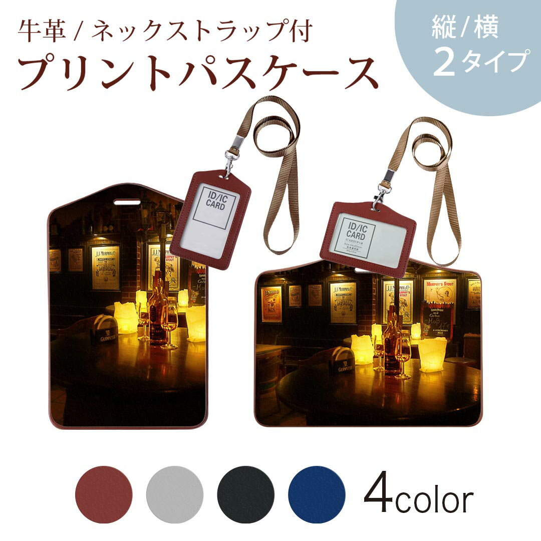 商品特徴・ネックストラップ付パスケース！・上品な艶のある落ち着いた色合いを持った天然牛革を使用したベーシックなデザインのパスケース・ビジネスからプライベートまで幅広くご使用いただけるカジュアルな定期入れ。・余計な装飾がないので、かさばらず普...