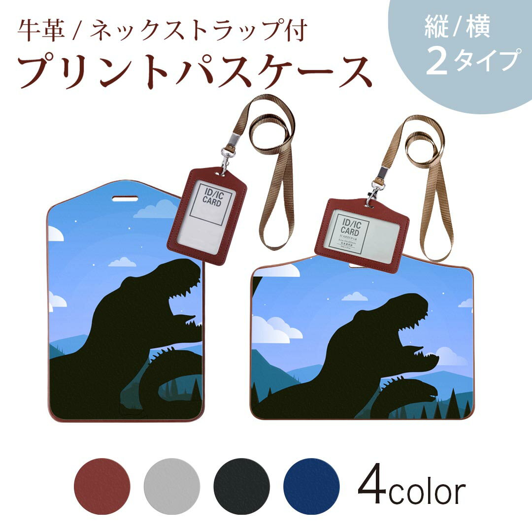 商品特徴・ネックストラップ付パスケース！・上品な艶のある落ち着いた色合いを持った天然牛革を使用したベーシックなデザインのパスケース・ビジネスからプライベートまで幅広くご使用いただけるカジュアルな定期入れ。・余計な装飾がないので、かさばらず普...