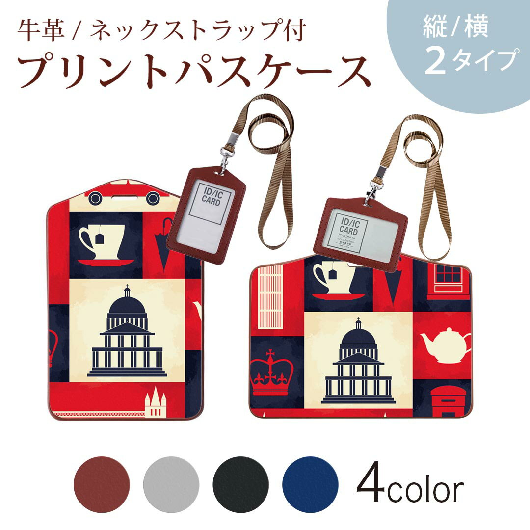 商品特徴・ネックストラップ付パスケース！・上品な艶のある落ち着いた色合いを持った天然牛革を使用したベーシックなデザインのパスケース・ビジネスからプライベートまで幅広くご使用いただけるカジュアルな定期入れ。・余計な装飾がないので、かさばらず普...