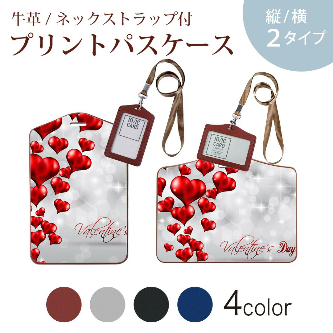 商品特徴・ネックストラップ付パスケース！・上品な艶のある落ち着いた色合いを持った天然牛革を使用したベーシックなデザインのパスケース・ビジネスからプライベートまで幅広くご使用いただけるカジュアルな定期入れ。・余計な装飾がないので、かさばらず普...