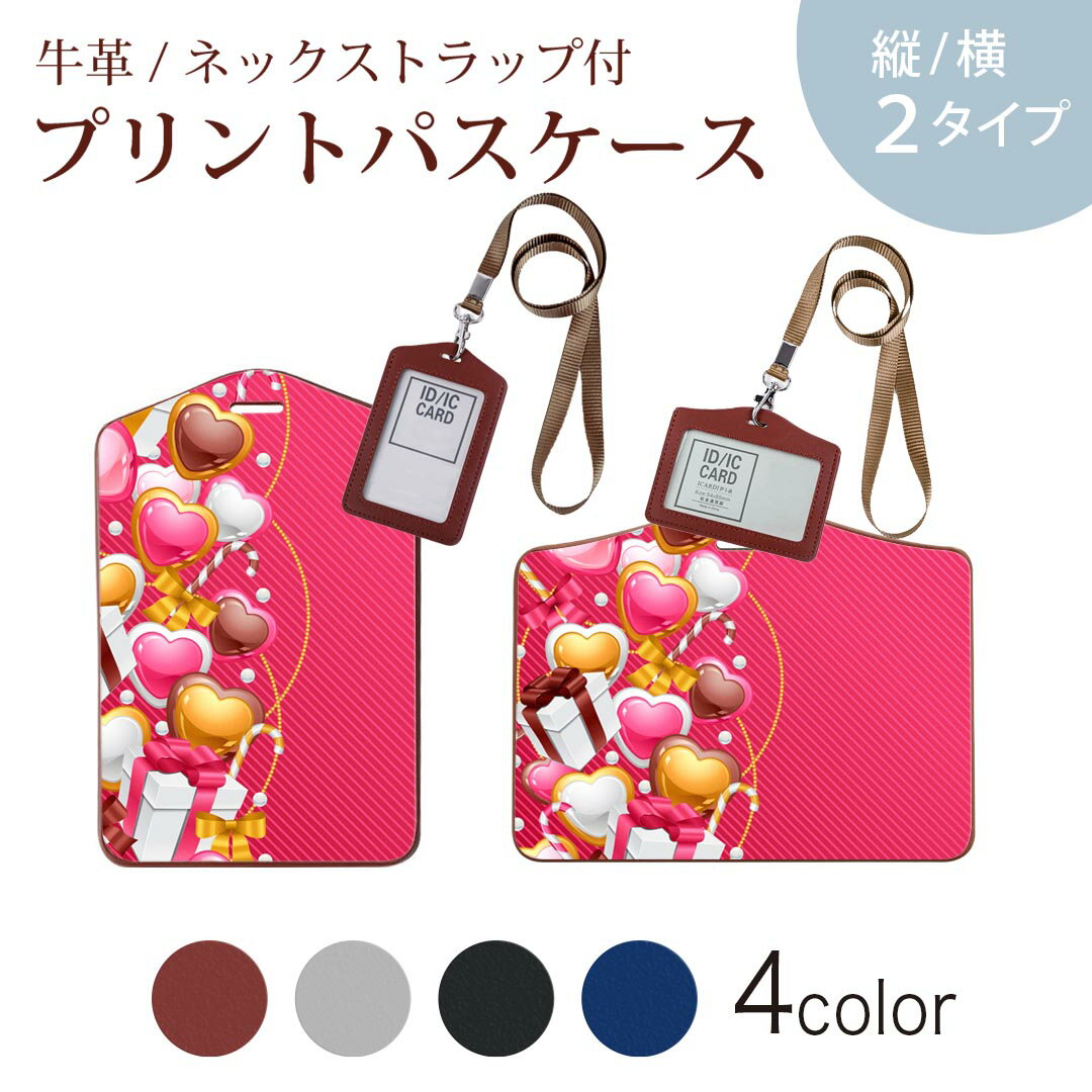 商品特徴・ネックストラップ付パスケース！・上品な艶のある落ち着いた色合いを持った天然牛革を使用したベーシックなデザインのパスケース・ビジネスからプライベートまで幅広くご使用いただけるカジュアルな定期入れ。・余計な装飾がないので、かさばらず普...