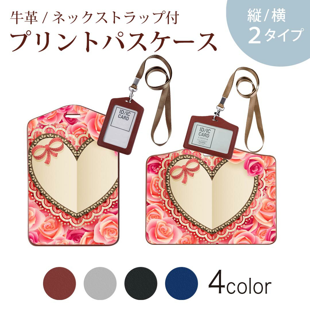 商品特徴・ネックストラップ付パスケース！・上品な艶のある落ち着いた色合いを持った天然牛革を使用したベーシックなデザインのパスケース・ビジネスからプライベートまで幅広くご使用いただけるカジュアルな定期入れ。・余計な装飾がないので、かさばらず普...