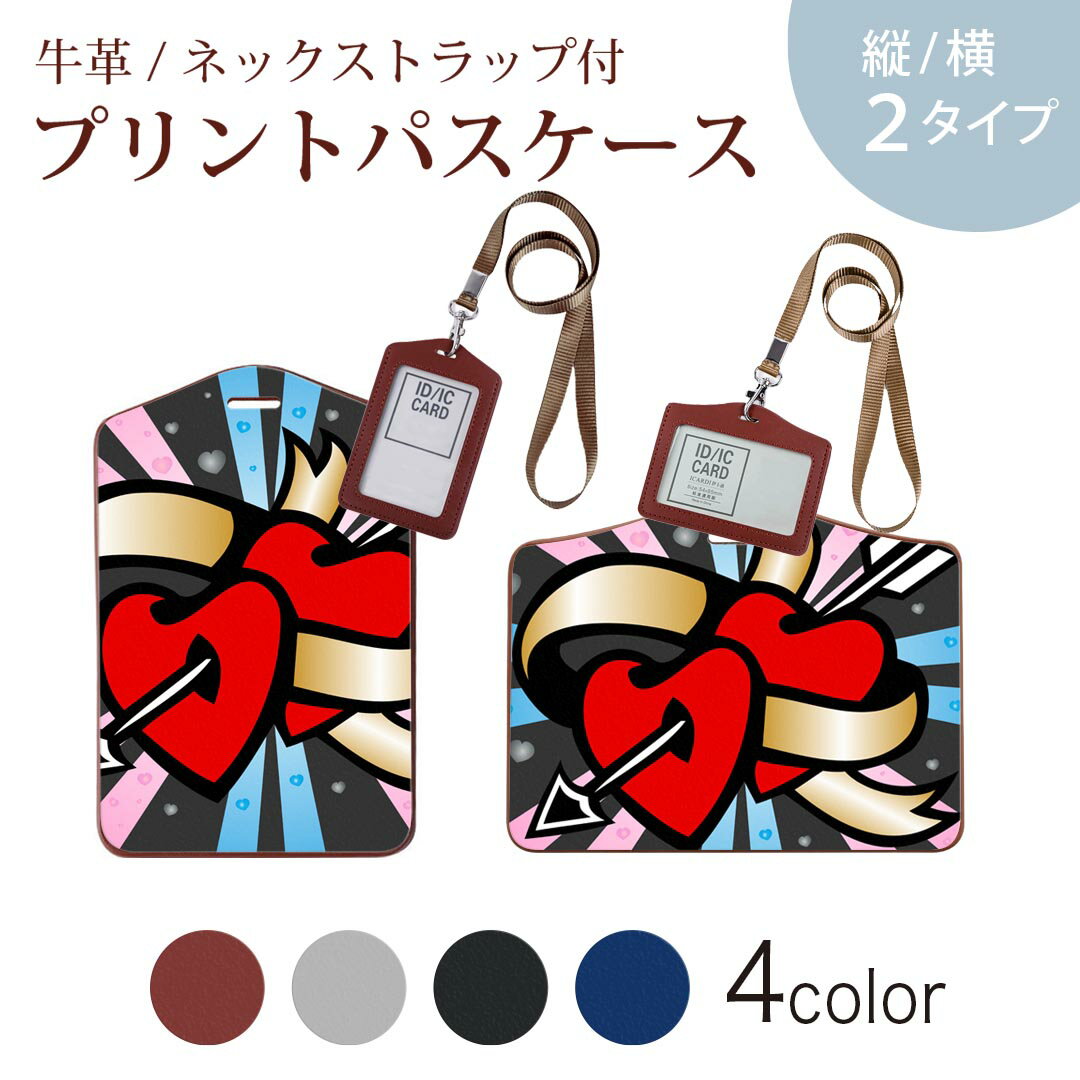 商品特徴・ネックストラップ付パスケース！・上品な艶のある落ち着いた色合いを持った天然牛革を使用したベーシックなデザインのパスケース・ビジネスからプライベートまで幅広くご使用いただけるカジュアルな定期入れ。・余計な装飾がないので、かさばらず普...