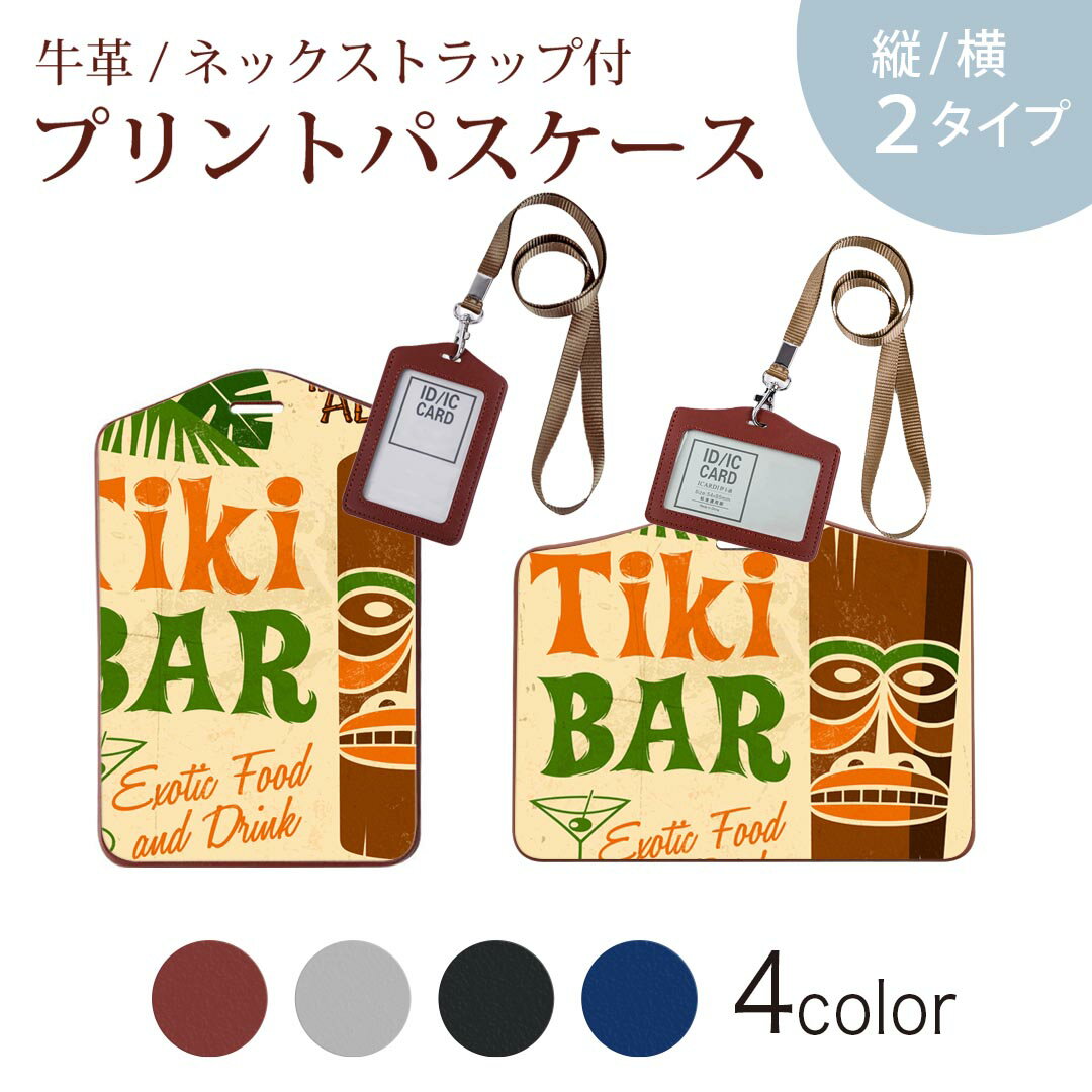 商品特徴・ネックストラップ付パスケース！・上品な艶のある落ち着いた色合いを持った天然牛革を使用したベーシックなデザインのパスケース・ビジネスからプライベートまで幅広くご使用いただけるカジュアルな定期入れ。・余計な装飾がないので、かさばらず普...