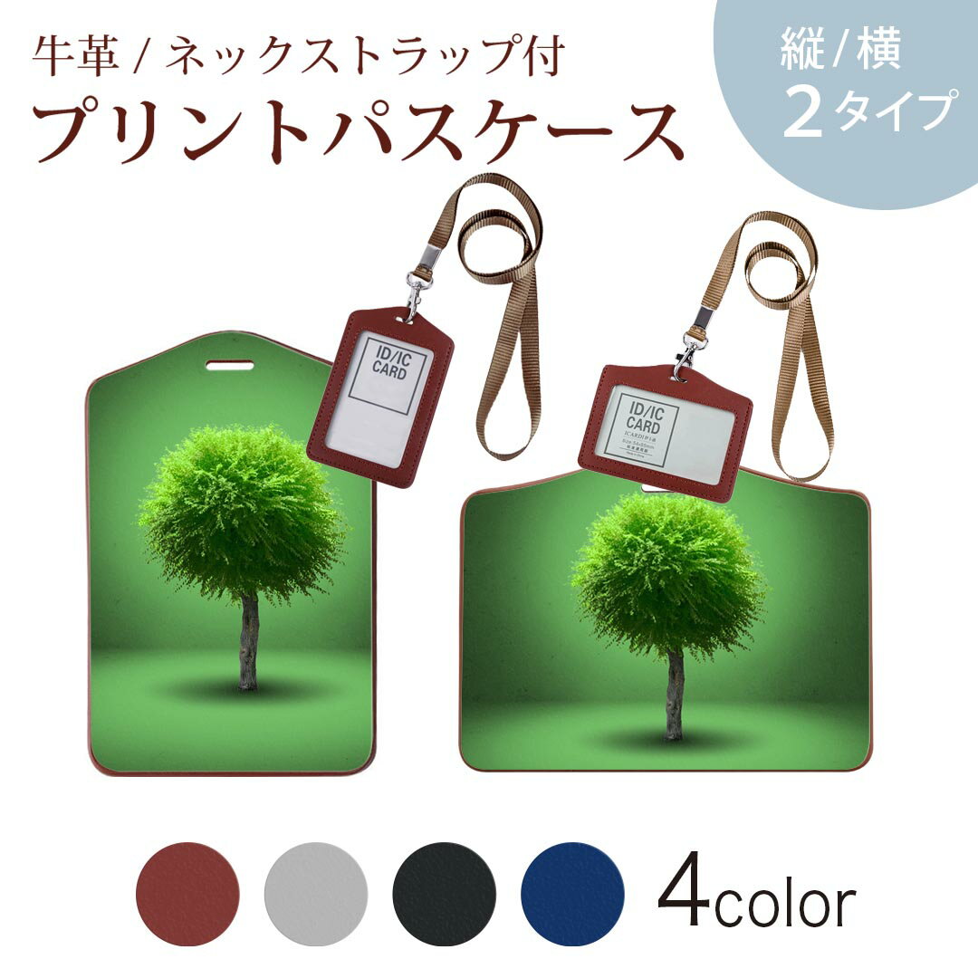 商品特徴・ネックストラップ付パスケース！・上品な艶のある落ち着いた色合いを持った天然牛革を使用したベーシックなデザインのパスケース・ビジネスからプライベートまで幅広くご使用いただけるカジュアルな定期入れ。・余計な装飾がないので、かさばらず普...