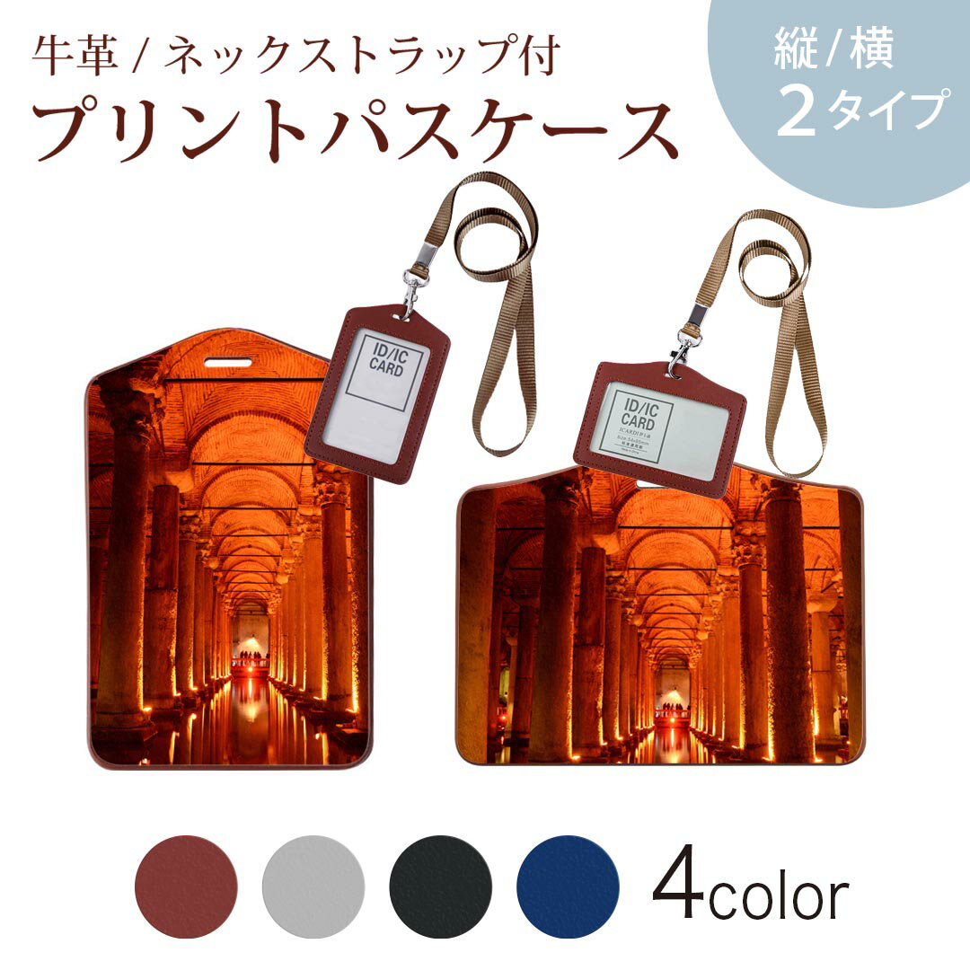 商品特徴・ネックストラップ付パスケース！・上品な艶のある落ち着いた色合いを持った天然牛革を使用したベーシックなデザインのパスケース・ビジネスからプライベートまで幅広くご使用いただけるカジュアルな定期入れ。・余計な装飾がないので、かさばらず普...