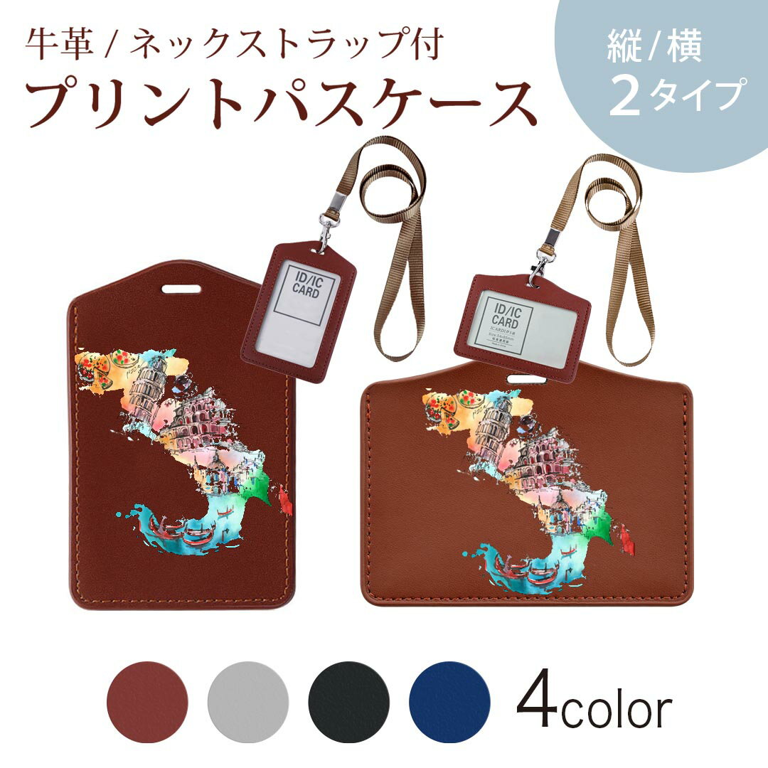 商品特徴・ネックストラップ付パスケース！・上品な艶のある落ち着いた色合いを持った天然牛革を使用したベーシックなデザインのパスケース・ビジネスからプライベートまで幅広くご使用いただけるカジュアルな定期入れ。・余計な装飾がないので、かさばらず普...