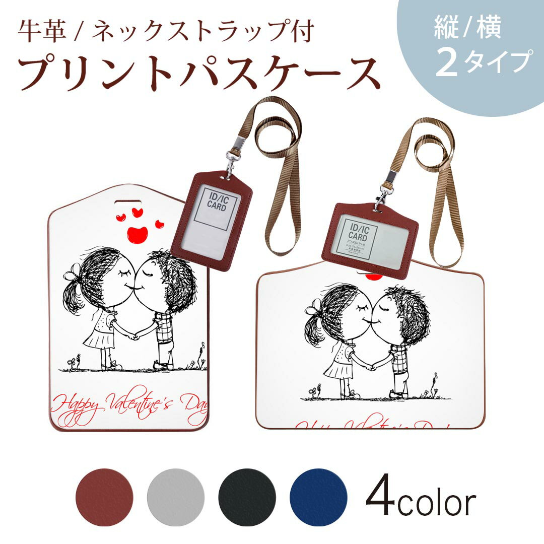 商品特徴・ネックストラップ付パスケース！・上品な艶のある落ち着いた色合いを持った天然牛革を使用したベーシックなデザインのパスケース・ビジネスからプライベートまで幅広くご使用いただけるカジュアルな定期入れ。・余計な装飾がないので、かさばらず普...