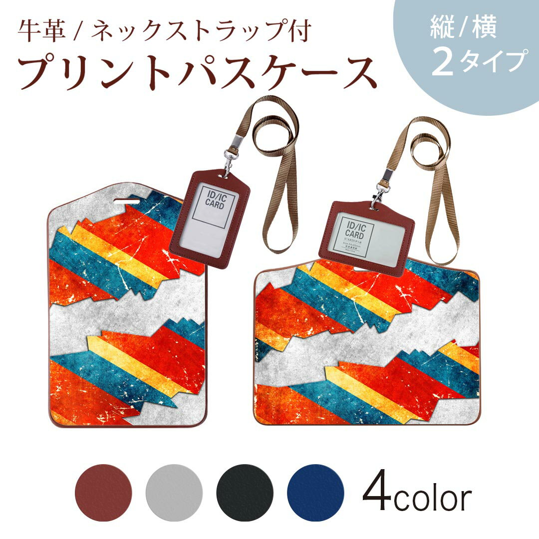 商品特徴・ネックストラップ付パスケース！・上品な艶のある落ち着いた色合いを持った天然牛革を使用したベーシックなデザインのパスケース・ビジネスからプライベートまで幅広くご使用いただけるカジュアルな定期入れ。・余計な装飾がないので、かさばらず普...