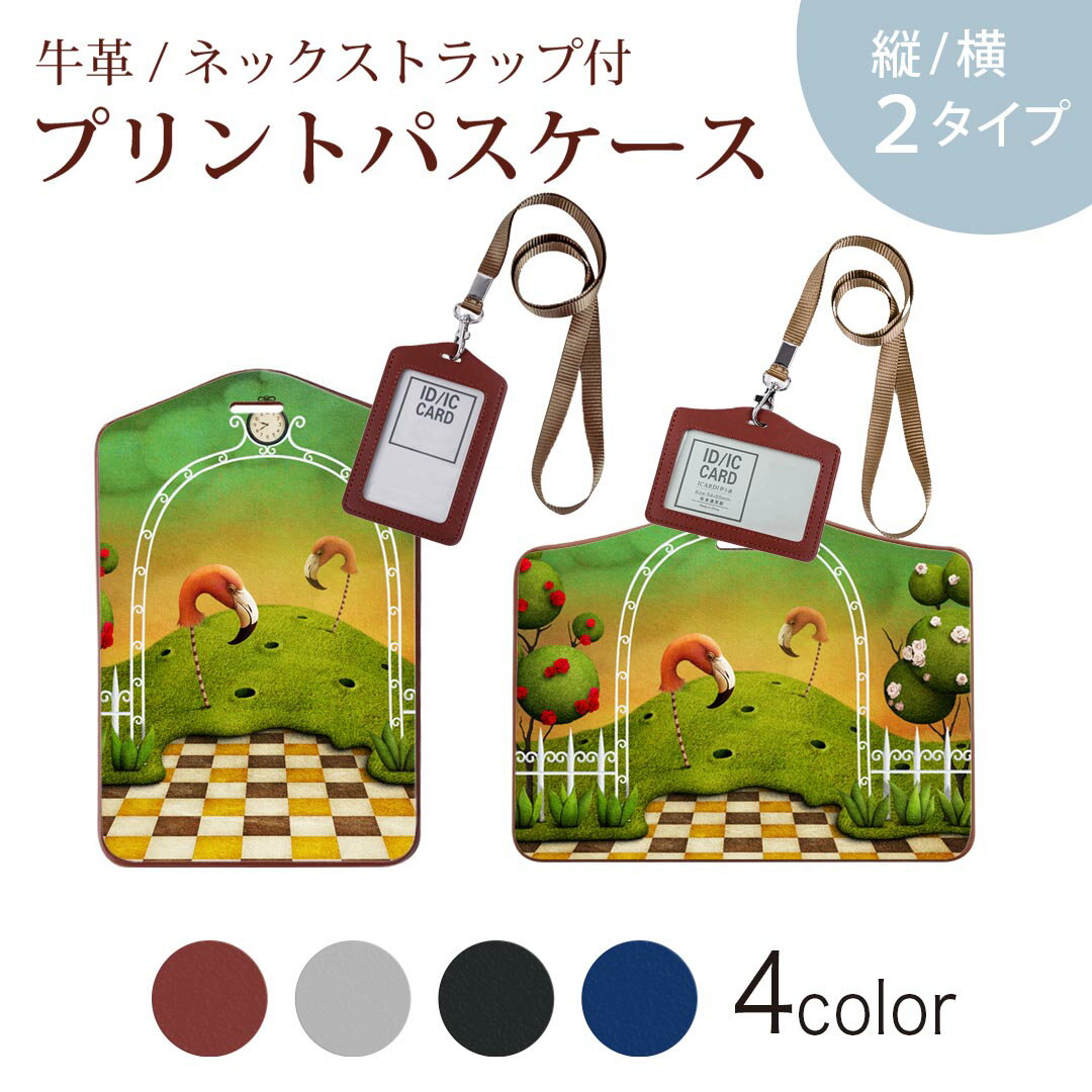 商品特徴・ネックストラップ付パスケース！・上品な艶のある落ち着いた色合いを持った天然牛革を使用したベーシックなデザインのパスケース・ビジネスからプライベートまで幅広くご使用いただけるカジュアルな定期入れ。・余計な装飾がないので、かさばらず普...